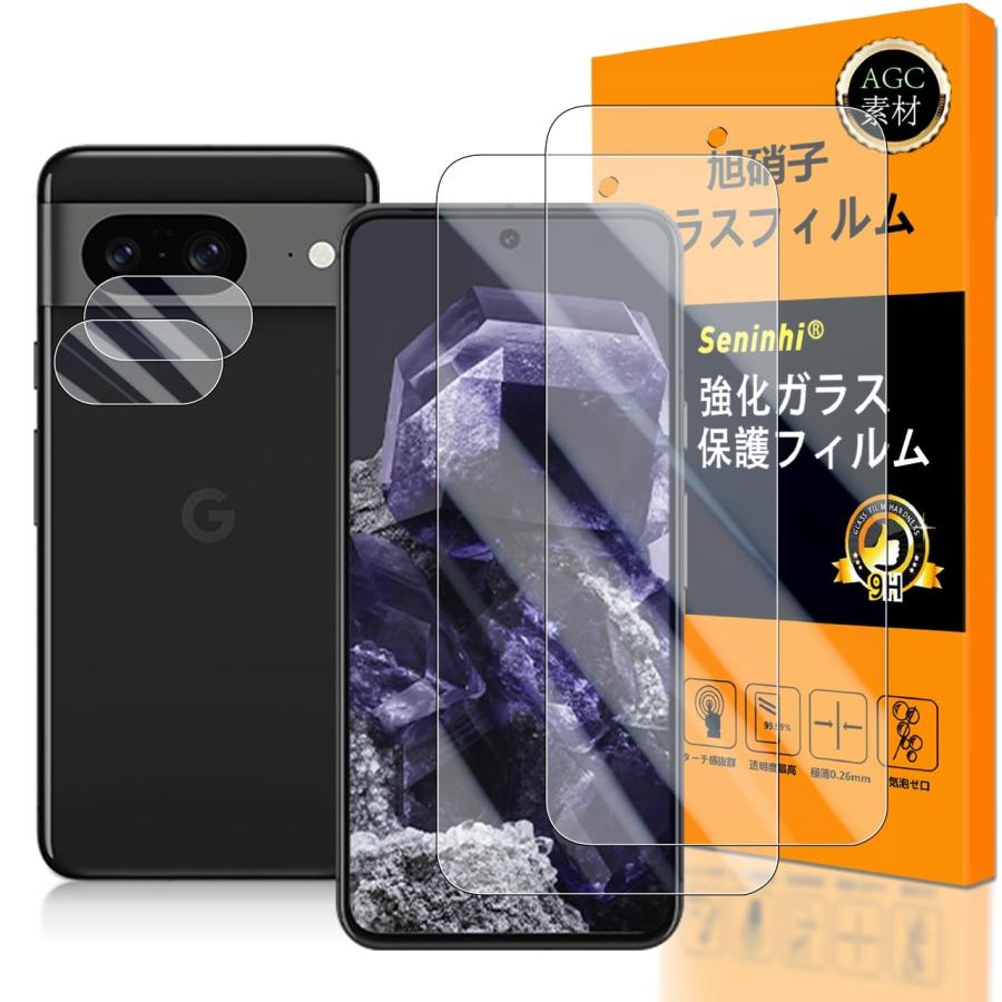 対応 Google Pixel 8A ガラスフイルム 指紋認証対応 2+2枚セット 日本製素材 - 高 品質 Pixel8A : OLC-store - 通販 - Yahoo!ショッピング