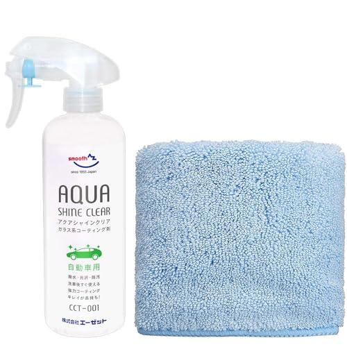 AZ(エーゼット) CCT-001 自動車用 ガラス系コーティング剤 アクアシャインクリア 300ml 中型車約7台分 マイクロファイバーク : OLC-store - 通販 - Yahoo ...