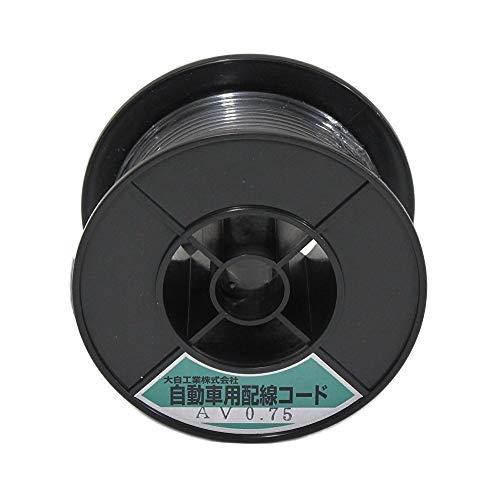 メルテック(meltec) 自動車配線シングルコード AV0.75平方mm 黒 30mスプール巻 meltec 大自工業 AV0.75-BK ...
