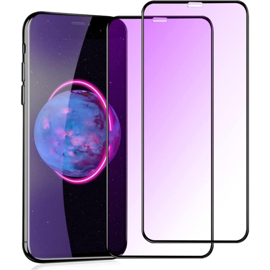 ブルーライトカットiphone11ガラスフィルム 全面保護 iphone XR ガラスフィルム ブルーライトカット いphone11/XR : OLC-store - 通販 - Yahoo ...