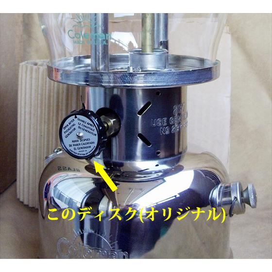 コールマン カナダ 237 339 ディレクション ディスク リプロ P122 : p122 : オールドコールマン ByTen - 通販 - Yahoo!ショッピング