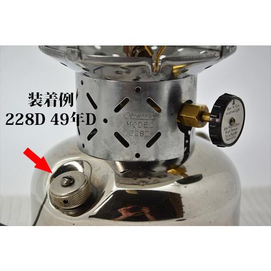 Coleman コールマン オールドメタル ポンプキャップ ポンププランジャー P173 : オールドコールマン ByTen - 通販 - Yahoo!ショッピング