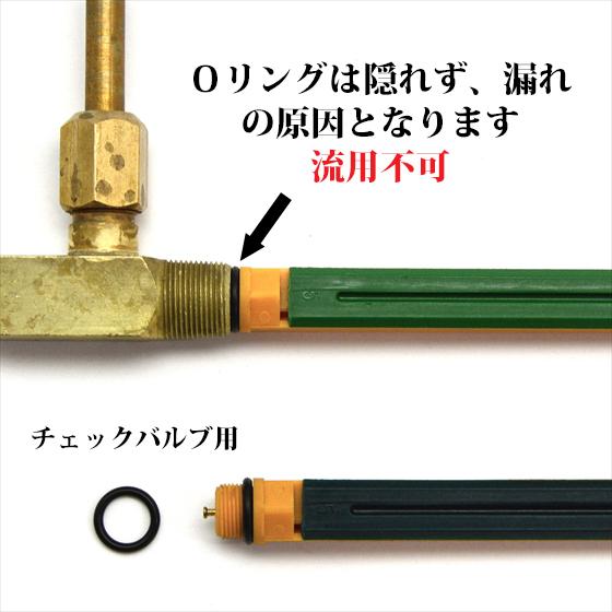 Coleman コールマン 現行フューエルチューブ Oリング 5個セット P225-5 : オールドコールマン ByTen - 通販 - Yahoo!ショッピング