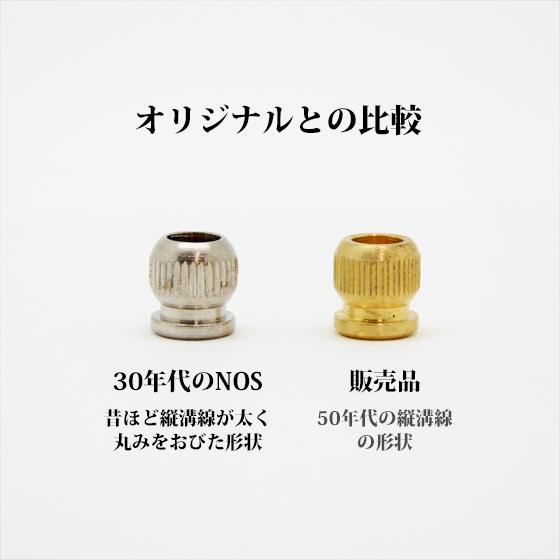 Coleman コールマン ボールナット 縦溝タイプ ゴールド色 リプロ P236 : オールドコールマン ByTen - 通販 - Yahoo!ショッピング