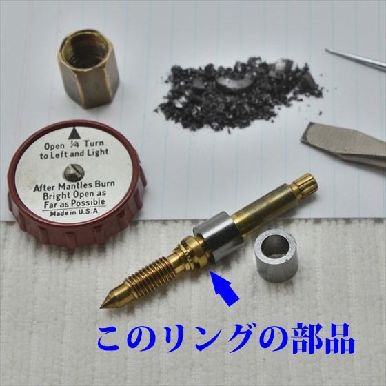 Coleman コールマン 200A 242 バルブステム ブッシング NOS 新古品 P395 : オールドコールマン ByTen - 通販 - Yahoo!ショッピング