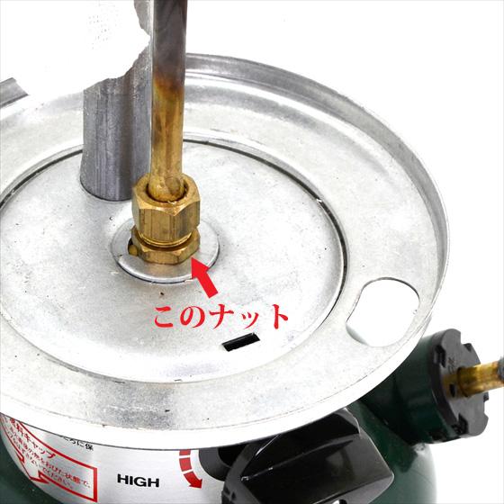 Coleman コールマン 固定ナット 現行ランタン 286A 288A 290A 純正品 288-1641 P458 : オールドコールマン ByTen - 通販 - Yahoo!ショッピング