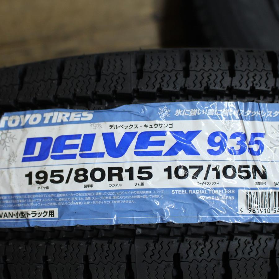 DELVEX 2024年製 TOYO 935 15インチ 200系 ハイエース 純正 新車外し ホイール 195/80R15 107/105N 新品 スタッドレスタイヤ 4本SET : イチ ...