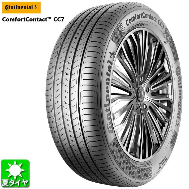 コンチネンタル 送料無料 4本セット 195/65R15 91V コンフォート コンタクト7 Continental ComfortContact CC7 新品 サマータイヤ 夏タイヤ 輸入 ...
