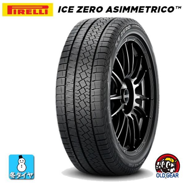 PIRELLI 送料無料 205/55R17 91H ピレリ アイスゼロ アシンメトリコ ICE ZERO ASIMMETRICO 新品 スタッドレスタイヤ 冬タイヤ 輸入 2本セット ...
