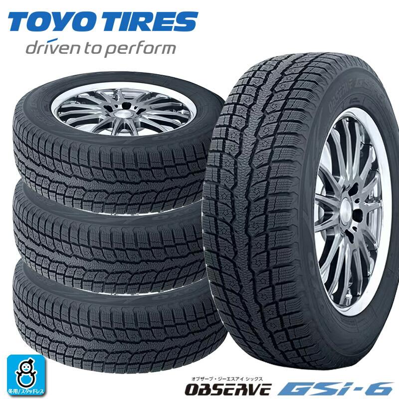 TOYO TIRES 送料無料 4本セット 2024〜2025年製 225/60R17 99Q トーヨー オブザーブ GSI6 OBSERVE GSi-6 17インチ 新品 スタッドレスタイヤ ...
