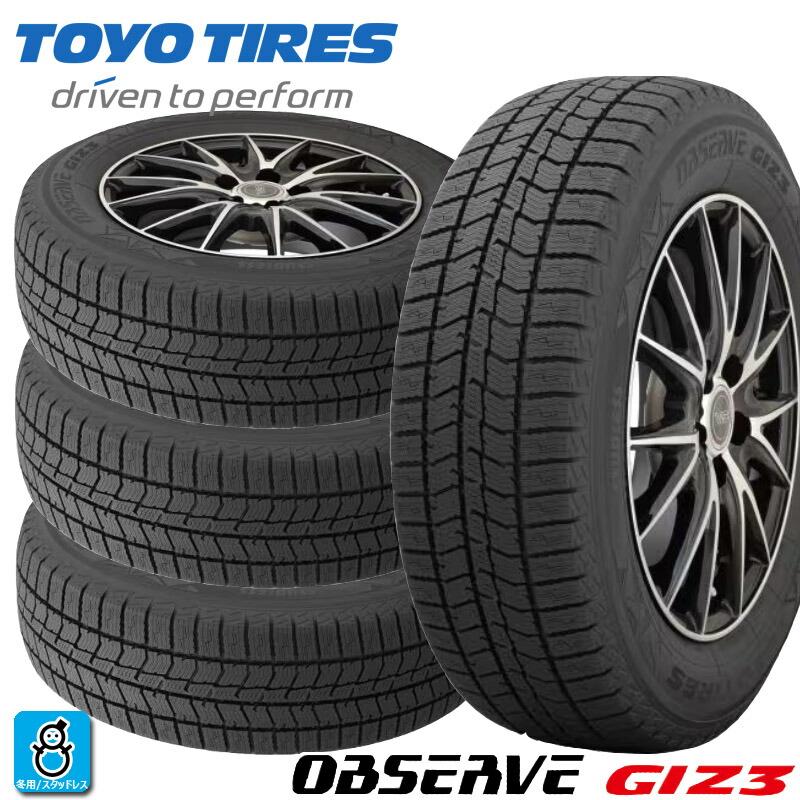 送料無料 235/50R20 104Q トーヨー オブザーブ GIZ3 TOYO TIRES OBSERVE GIZ3 新品 スタッドレスタイヤ 冬タイヤ 国産 4本セット ...