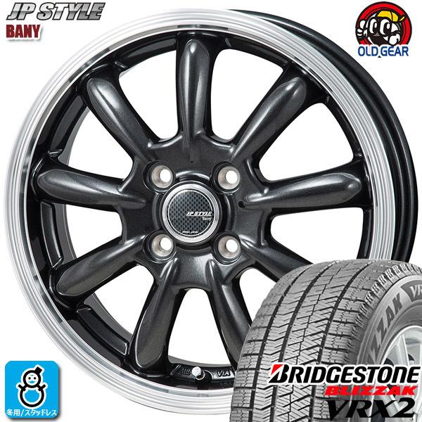 ブリザック VRX 【2024年製】155/65R14 75Q ブリヂストン VRX2 新品 スタッドレスタイヤ ホイール4本セット MONZA JP STYLE Bany バーニー 14 ...