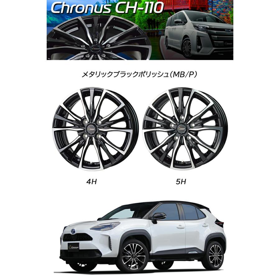 TOYO TIRES 【2024〜2025年製】195/60R16 89Qトーヨー ウィンタートランパス TXTOYO WINTER TRANPATH TX 新品 スタッドレスタイヤ ...