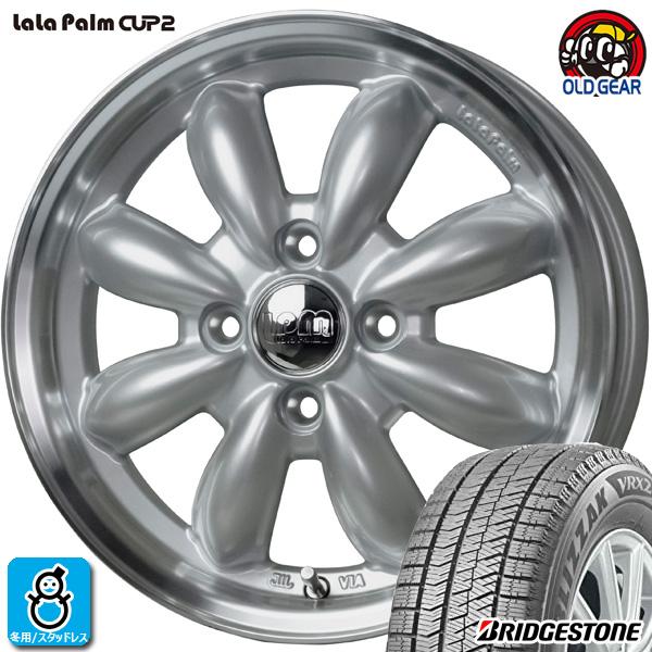 ブリザック VRX 【2024年製】155/65R14 75Q ブリヂストン VRX2 BLIZZAK 新品 スタッドレスタイヤ ホイール4本セット ララパーム CUP2 14インチ ...