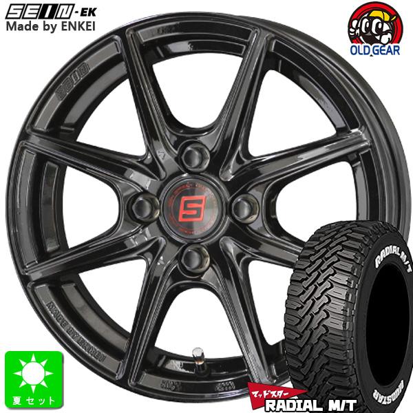 MUDSTAR 165/65R14 マッドスター RADIAL M/T ホワイトレター 新品 サマータイヤ ホイール4本セット 共豊 ザイン SEIN EK 14インチ 4.5J 4H100 ...