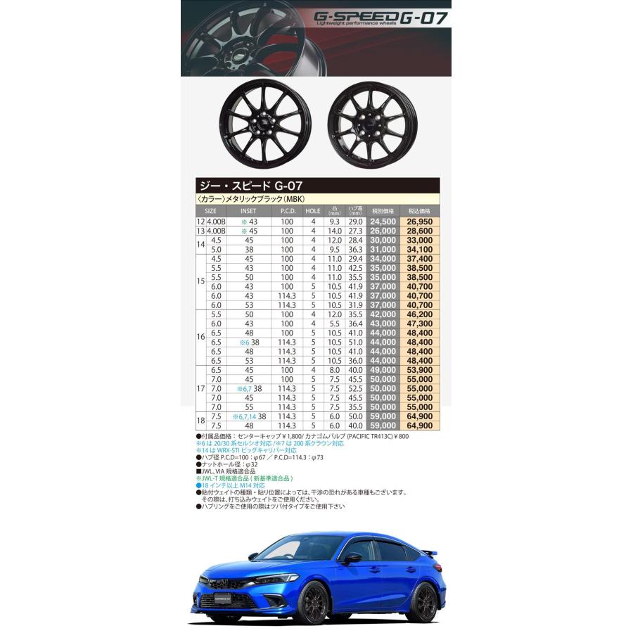 TOYO TIRES 【2024〜2025年製】235/60R18 107Qトーヨー ウィンタートランパス TXTOYO WINTER TRANPATH TX 新品 スタッドレスタイヤ ...