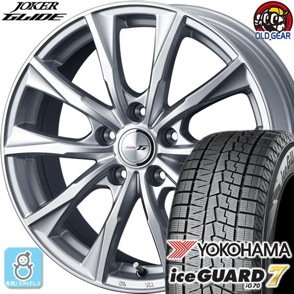 iceGUARD 225/60R18 ヨコハマ アイスガード7 ig70 スタッドレスタイヤホイール 新品 4本セット ウェッズ ジョーカー グライド 18インチ 5H114.3 シルバー ...