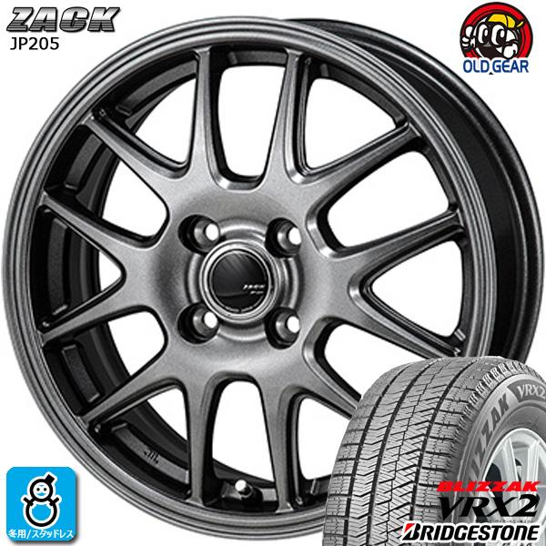 ブリザック VRX 【2024年製】155/65R14 75Q ブリヂストン VRX2 新品 スタッドレスタイヤ ホイール4本セット ザック ZACK JP205 14インチ 4.5J ...