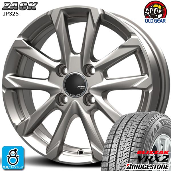 ブリザック VRX 【2024年製】155/65R14 75Q ブリヂストン VRX2 新品 スタッドレスタイヤ ホイール4本セット ザック ZACK JP325 14インチ 4.5J ...
