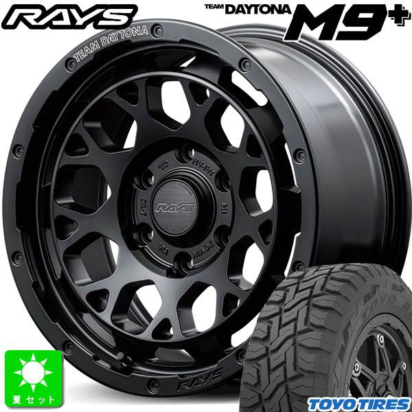 RAYS 215/70R16 100Q トーヨー オープンカントリー R/T 新品 タイヤホイール4本セット レイズ チームデイトナ M9+ 16インチ : オールドギア - 通販 ...