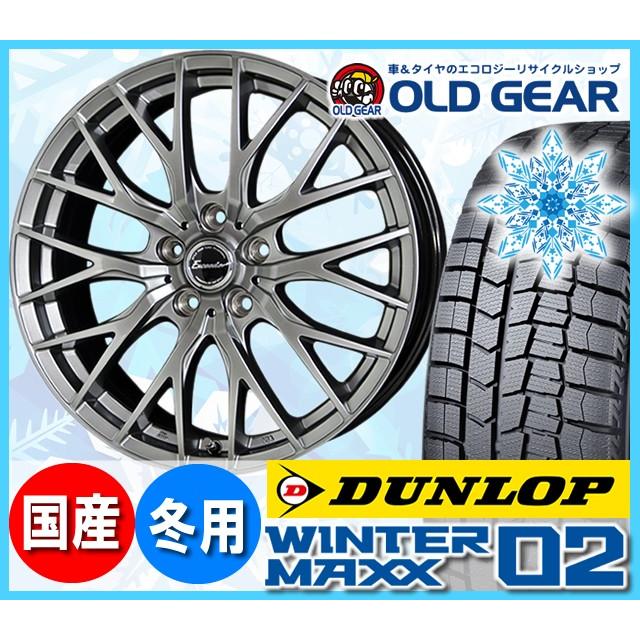 WINTER MAXX ダンロップ ウィンターマックス WM02 175/55R15 スタッドレス タイヤ・ホイール 新品 4本セット ホットスタッフ エクシーダー E05 パーツ バランス ...