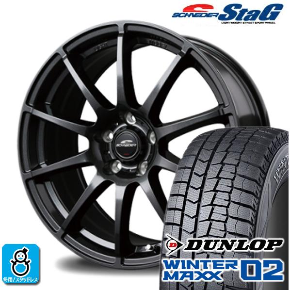 WINTER MAXX 02 145/80R13 ダンロップ ウインターマックス02 WM02 シュナイダー STAG スタッドレスタイヤホイール 新品 4本セット バランス調整済み ...