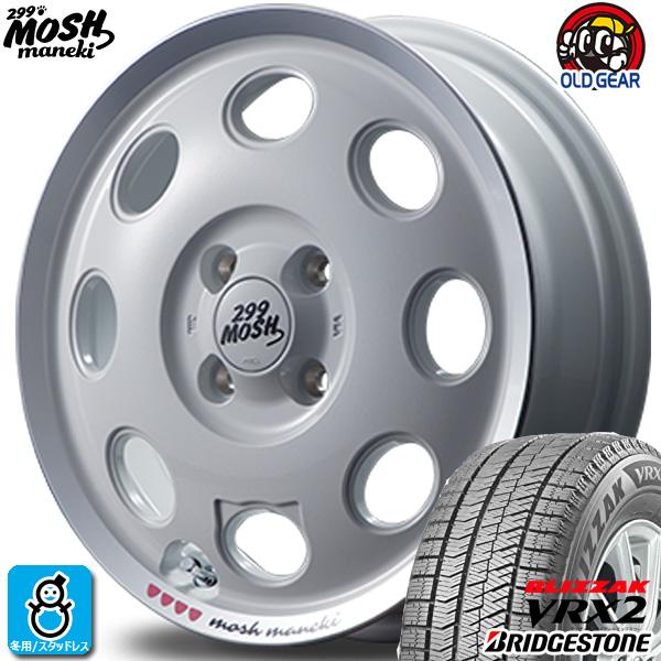 ブリザック VRX 【2024年製】155/65R14 75Q ブリヂストン VRX2 新品 スタッドレスタイヤ ホイール4本セット 299 MOSH MANEKI 14インチ 4.5J ...