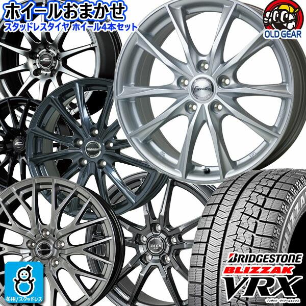 ブリザック VRX おまかせホイール 【2022年製】185/60R15 84S ブリヂストン 新品 スタッドレスタイヤ ホイール4本セット 15インチ 5H100 : オールドギア - 通販 ...