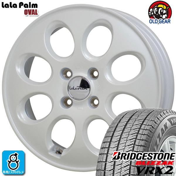 ブリザック VRX 【2024年製】155/65R14 75Q ブリヂストン VRX2 新品 スタッドレスタイヤ ホイール4本セット ララパーム オーバル OVAL 14インチ 4.5J ...