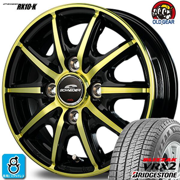 ブリザック VRX 【2024年製】155/65R14 75Q ブリヂストン VRX2 新品 スタッドレスタイヤ ホイール4本セット MID シュナイダー RX10-K 14インチ 4.5J ...