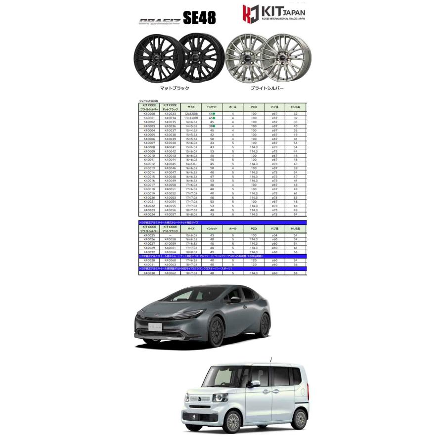 TOYO TIRES 【2024〜2025年製】165/60R15 77Qトーヨー オブザーブ ギズ2TOYO OBSERVE GIZ2 新品 スタッドレスタイヤ ホイール4本セットKIT ...