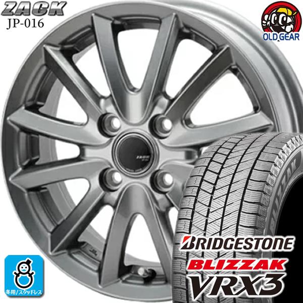 ブリザック 165/65R15 ブリヂストン VRX3 スタッドレスタイヤホイール 新品 4本セット ジャパン三陽 ザック JP-016 15インチ 4H100 チタンブラック : オールド ...