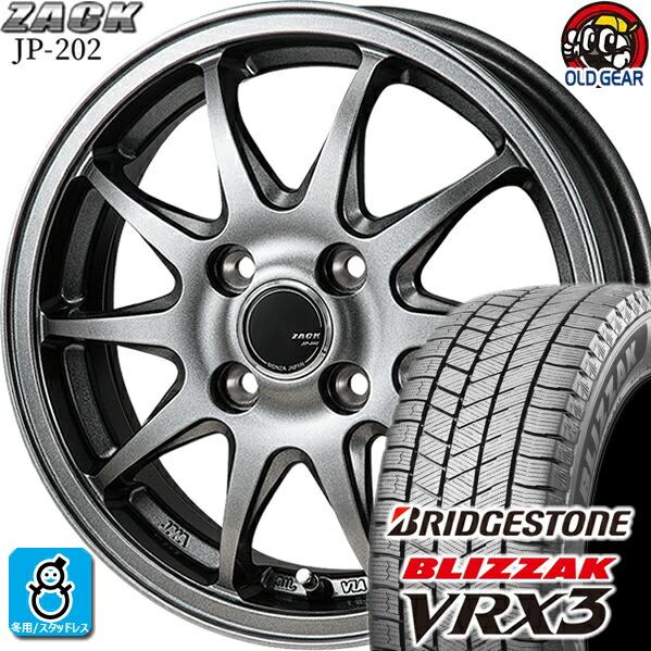 ブリザック 145/80R13 ブリヂストン VRX3 スタッドレスタイヤホイール 新品 4本セット ジャパン三陽 ザック JP-202 13インチ 4H100 ブラックシルバー : オールド ...