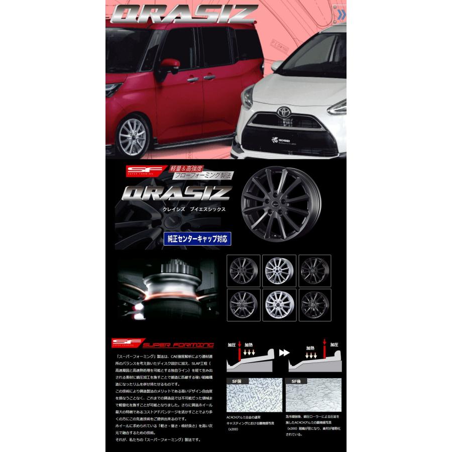 TOYO TIRES 【2024〜2025年製】235/60R18 107Qトーヨー ウィンタートランパス TXTOYO WINTER TRANPATH TX 新品 スタッドレスタイヤ ...