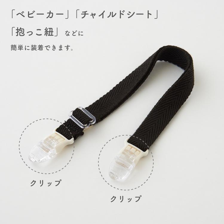 マルチクリップ おもちゃ ストラップ おしゃぶり 帽子 クリップ ひざ掛け ブランケットクリップ お食事エプロン ベビーカー ベビー 日本製 emoka : Litakara baby ...