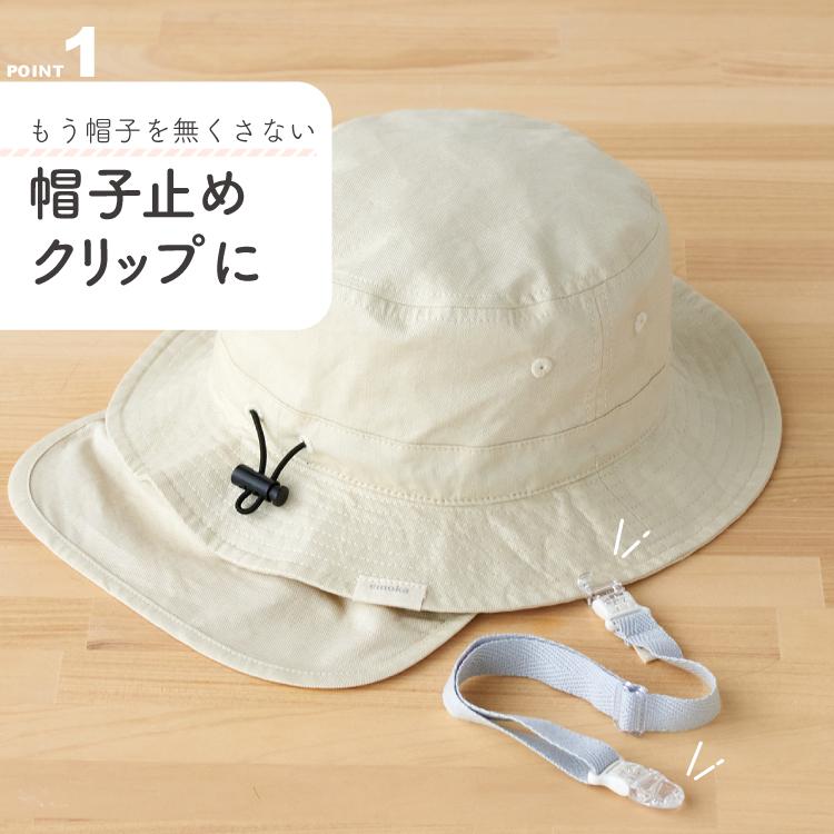 マルチクリップ おもちゃ ストラップ おしゃぶり 帽子 クリップ ひざ掛け ブランケットクリップ お食事エプロン ベビーカー ベビー 日本製 emoka : Litakara baby ...