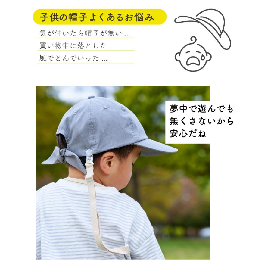 マルチクリップ おもちゃ ストラップ おしゃぶり 帽子 クリップ ひざ掛け ブランケットクリップ お食事エプロン ベビーカー ベビー 日本製 emoka : Litakara baby ...