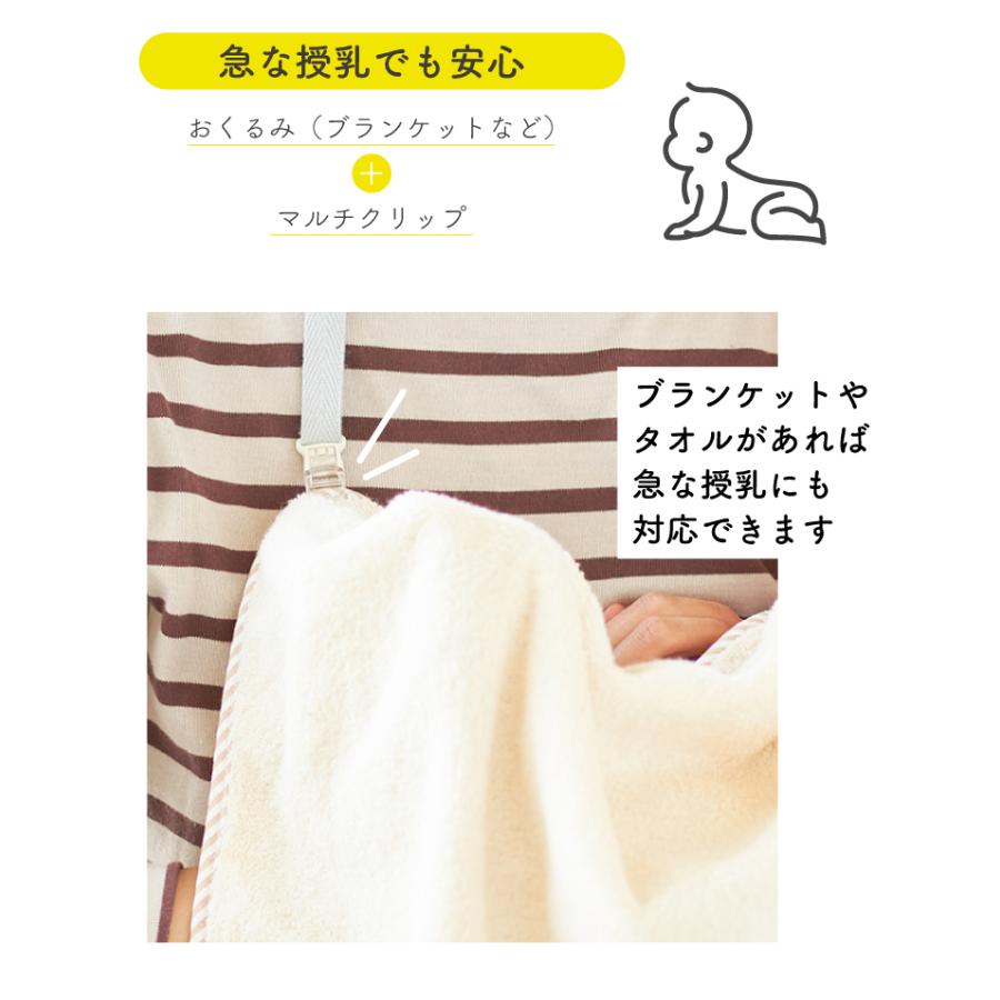マルチクリップ おもちゃ ストラップ おしゃぶり 帽子 クリップ ひざ掛け ブランケットクリップ お食事エプロン ベビーカー ベビー 日本製 emoka : Litakara baby ...