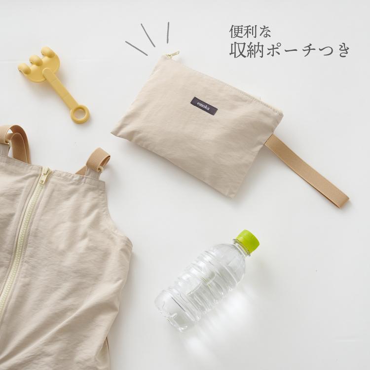 emoka 【新色追加】 プレイウェア お砂場着 遊び着 ポーチ付き フロントファスナー 日本製ゴム 撥水 シンプル おしゃれ 砂場 芝生 お絵描き サンドパーク : Litakara ...