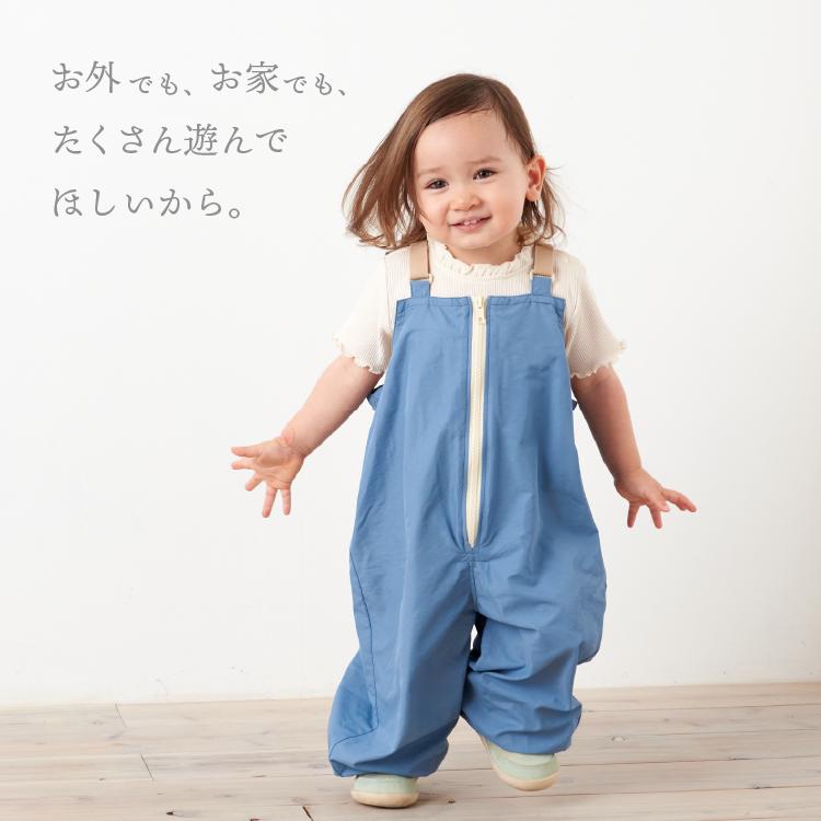 emoka 【新色追加】 プレイウェア お砂場着 遊び着 ポーチ付き フロントファスナー 日本製ゴム 撥水 シンプル おしゃれ 砂場 芝生 お絵描き サンドパーク : Litakara ...