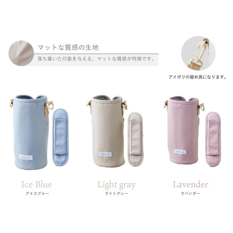 【新色追加】水筒カバー 子供 水筒ケース L 800ml-1L キッズボトル カバー ショルダー ペットボトルホルダー スクールグッズ 送料無料 emoka : 10241239l ...
