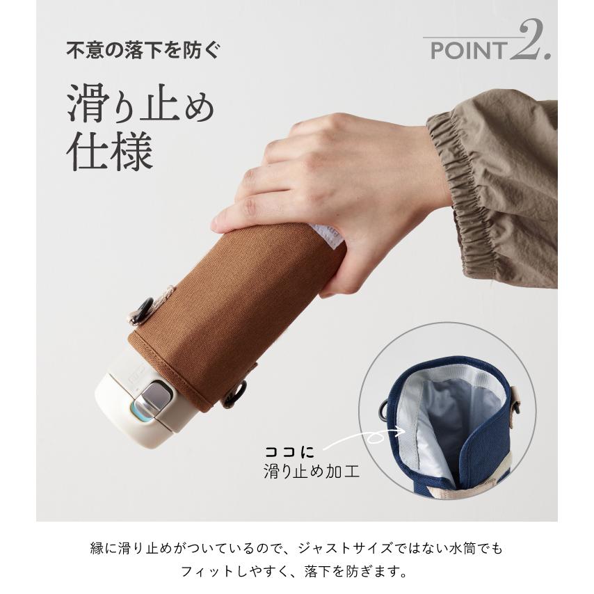 【新色追加】水筒カバー 子供 水筒ケース M 500ml キッズボトル カバー ショルダー ペットボトルホルダー スクールグッズ 送料無料 emoka : 10241239m ...