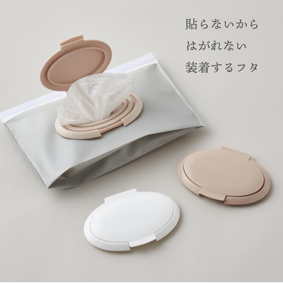 emoka おしりふき フタ ウエットティッシュ お口拭き 手拭き フタポン オリジナルカラー 限定 くすみカラー おしゃれ ニュアンスカラー 乾燥防止 日本製 : Litakara baby ...