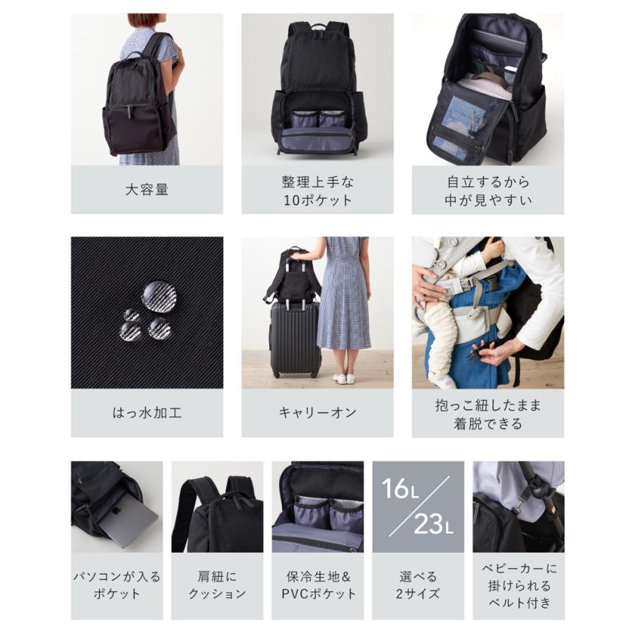 emoka マザーズリュック 大容量 撥水 ママ バッグ マザーズバッグ 保冷ポケット 哺乳瓶 背面ポケット 多機能 コンパクト ベビーカー 高級感 23L : Litakara baby ...