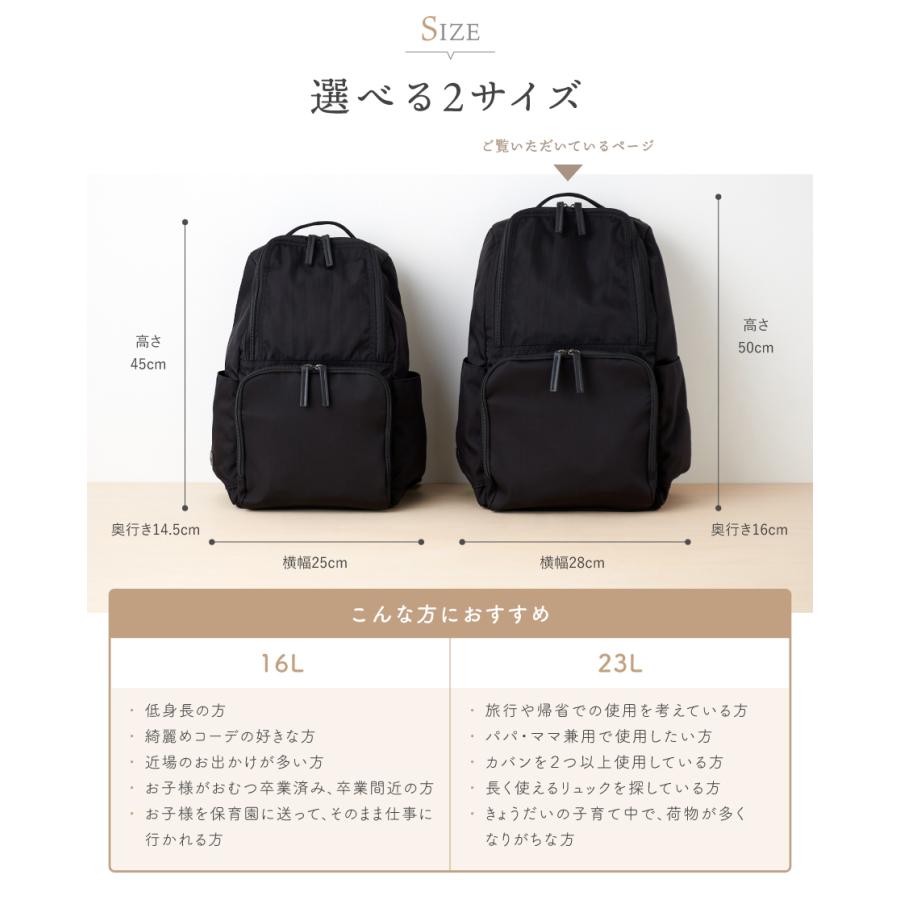 emoka マザーズリュック 大容量 撥水 ママ バッグ マザーズバッグ 保冷ポケット 哺乳瓶 背面ポケット 多機能 コンパクト ベビーカー 高級感 23L : Litakara baby ...