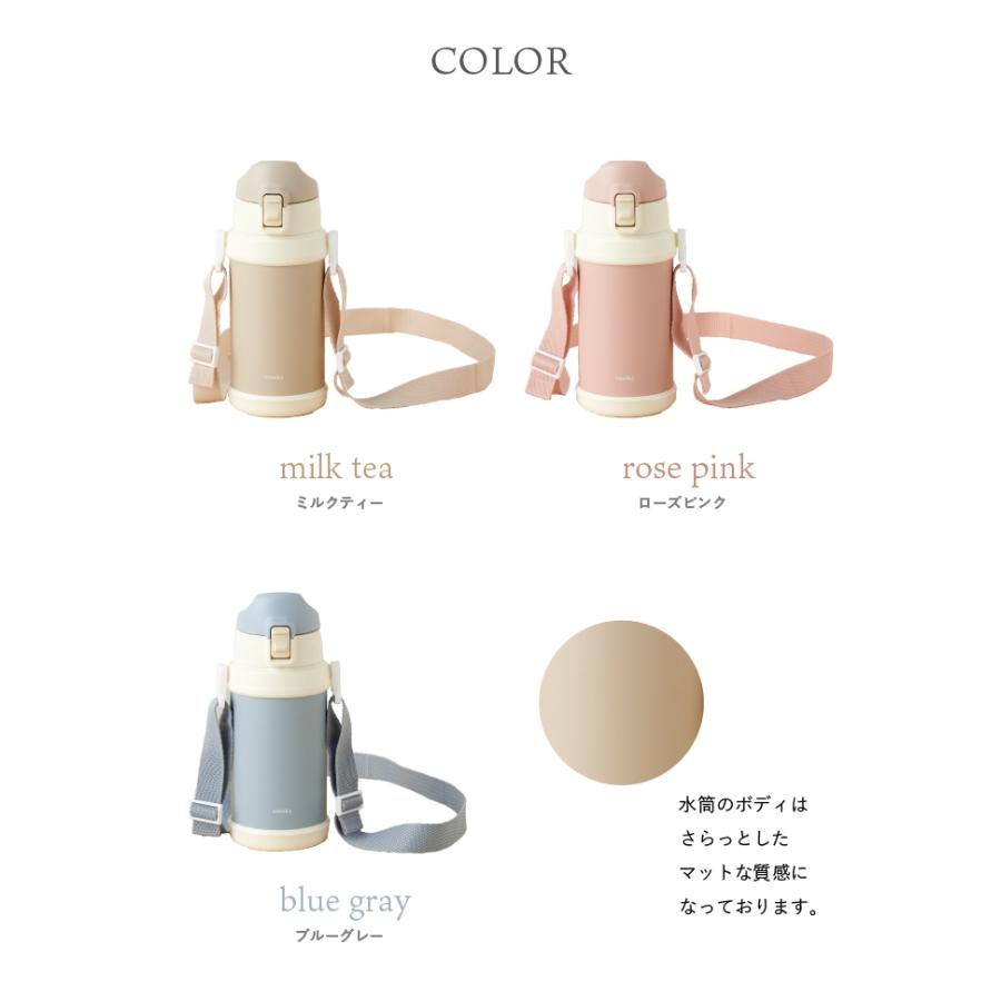 emoka 水筒 キッズ こども 子供 キッズボトル 600ml 保冷 ショルダーベルト付 安全ロック ワンタッチ 熱中症 熱中症予防 遠足 アウトドア ステンレス 本体のみ ...