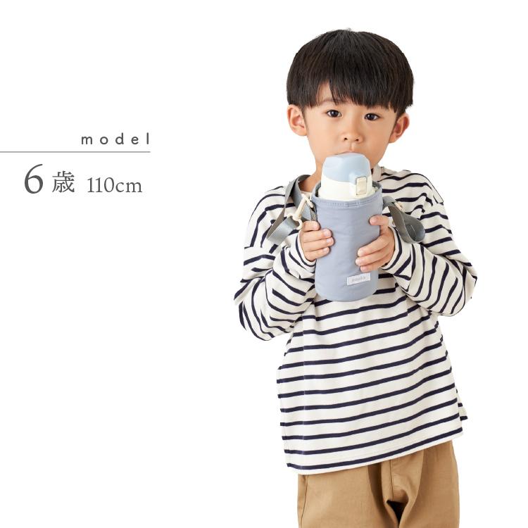 emoka 水筒 キッズ こども 子供 キッズボトル 600ml 保冷 ショルダーベルト付 安全ロック ワンタッチ 熱中症 熱中症予防 遠足 アウトドア ステンレス 本体のみ ...