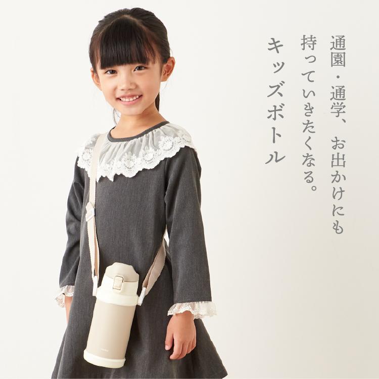 emoka 水筒 キッズ こども 子供 キッズボトル 600ml 保冷 ショルダーベルト付 安全ロック ワンタッチ 熱中症 熱中症予防 遠足 アウトドア ステンレス 本体のみ ...