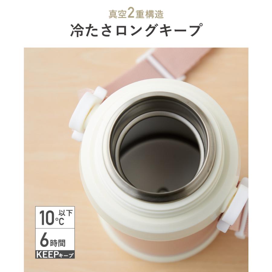 emoka 水筒 キッズ こども 子供 キッズボトル 600ml 保冷 ショルダーベルト付 安全ロック ワンタッチ 熱中症 熱中症予防 遠足 アウトドア ステンレス 本体のみ ...