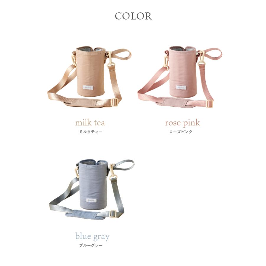 emoka 水筒カバー 子供 水筒ケース 600ml 専用 キッズボトル カバー ショルダー ペットボトルホルダー 傷 防止 肩掛け おとなシック 撥水加工 スクールグッズ ...